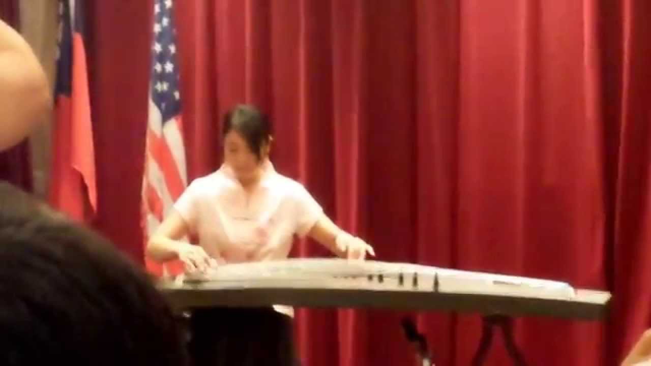 Lori Lu 古箏 苗女弄杯 5/31/2014 - YouTube