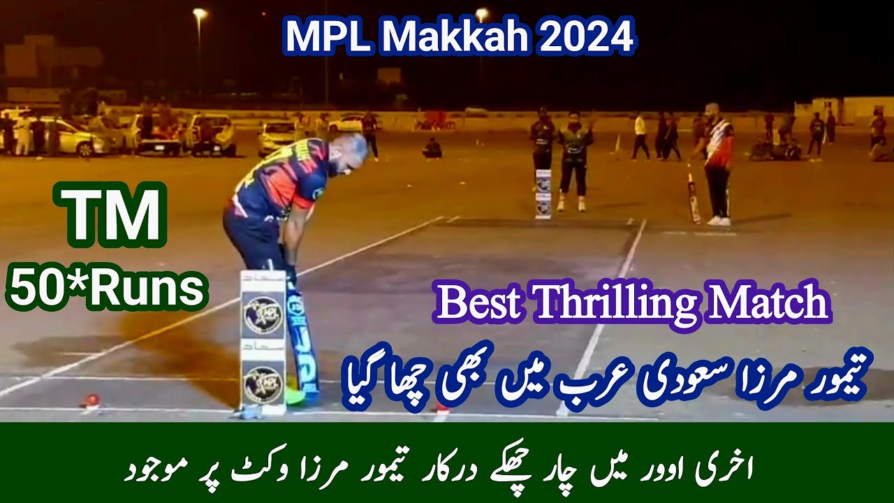 MPL Mecca 2024 | Taimoor Mirza Umri Pacer Umair Butt Vs Afridi Gondal ...