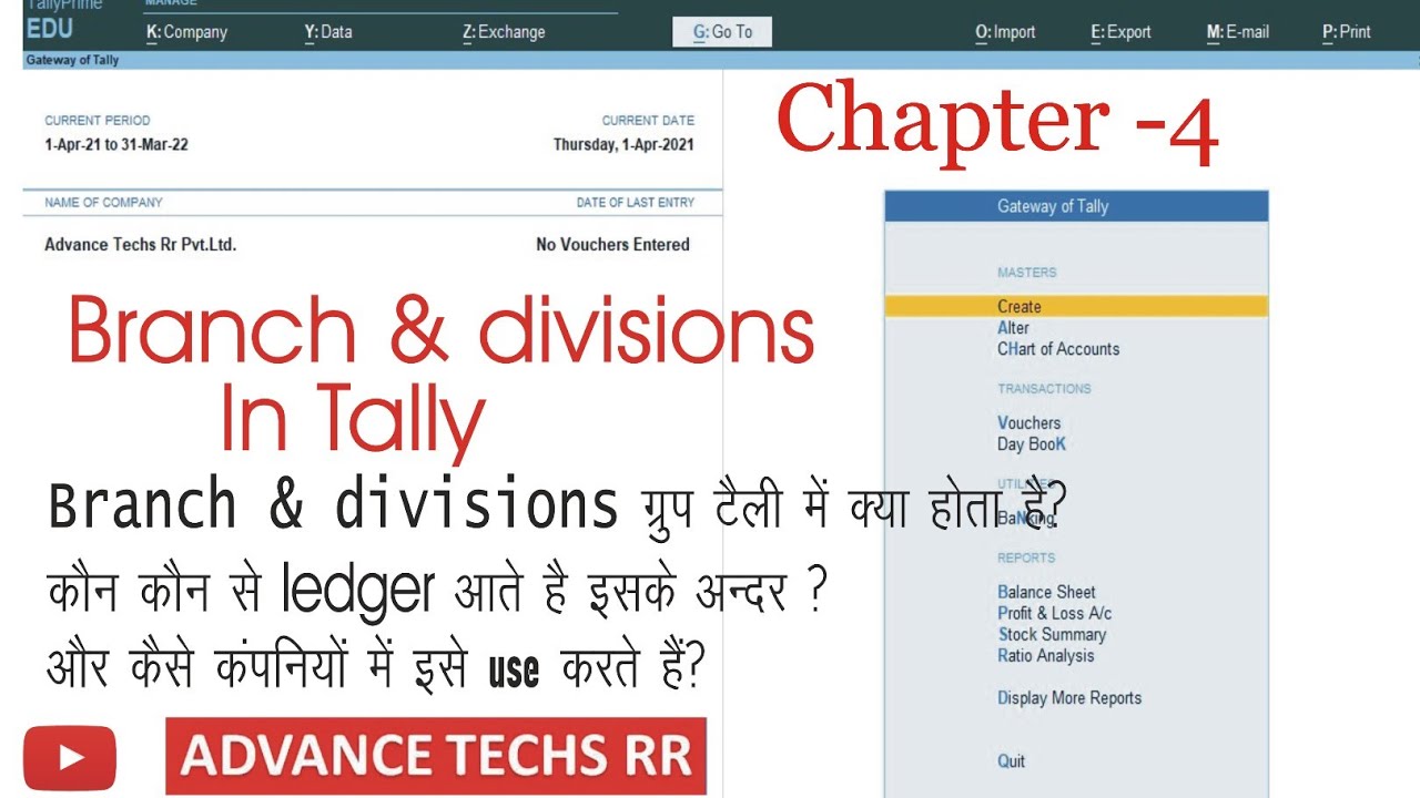 What is branch and divisions in tally? What is the meaning of branch ...