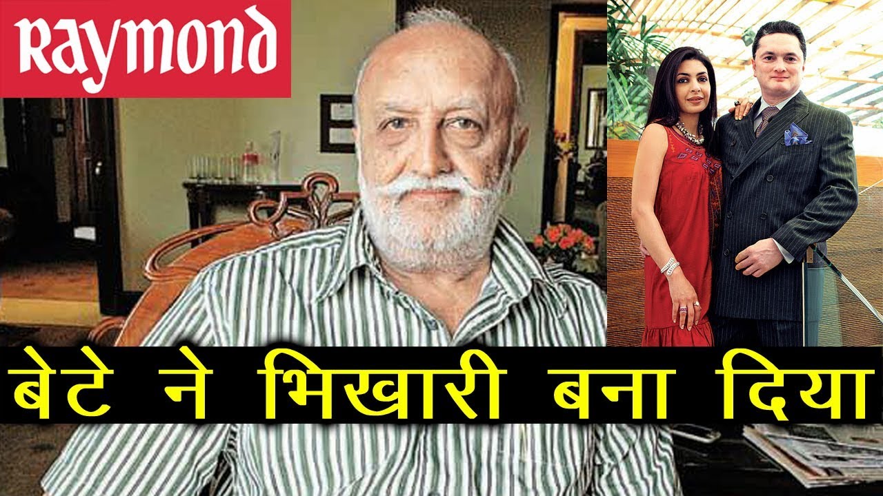 रोड पर आ गया Raymond कंपनी का मालिक Vijaypat Singhania, जानिए ऐसा क्या ...
