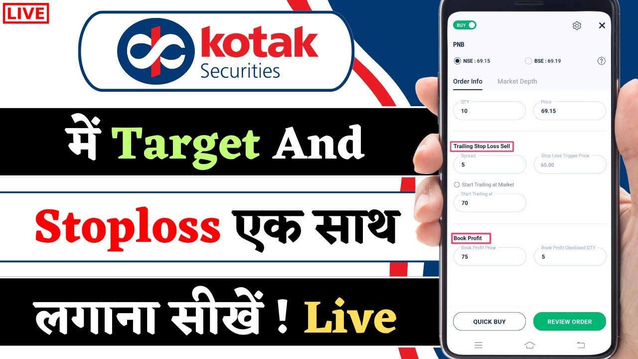 Kotak Securities trading demo || How to place target & stoploss in ...