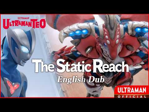 ULTRAMAN TEO Episode 9 \