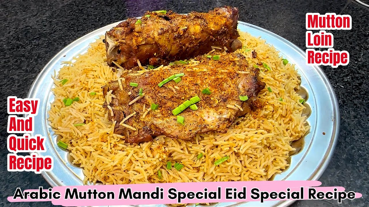 Mutton Mandi Recipe | Special Eid Recipe | Cooking CH - YouTube