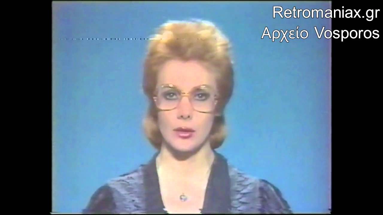 ΚΕΛΛΥ ΣΑΚΑΚΟΥ ΠΡΟΓΡΑΜΜΑ ΣΤΗΝ ΕΡΤ - YouTube