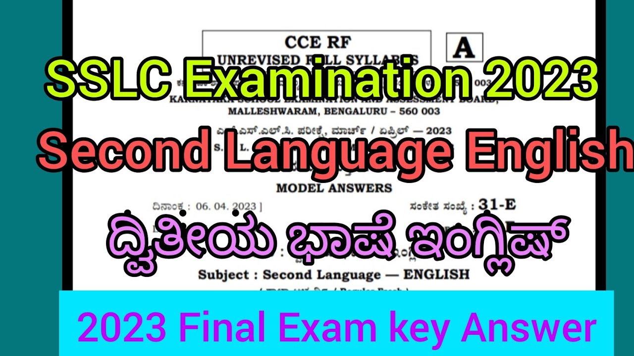 SSLC 2023 Second Language English Final Exam Key Answer/ದ್ವಿತೀಯ ಭಾಷೆ ...