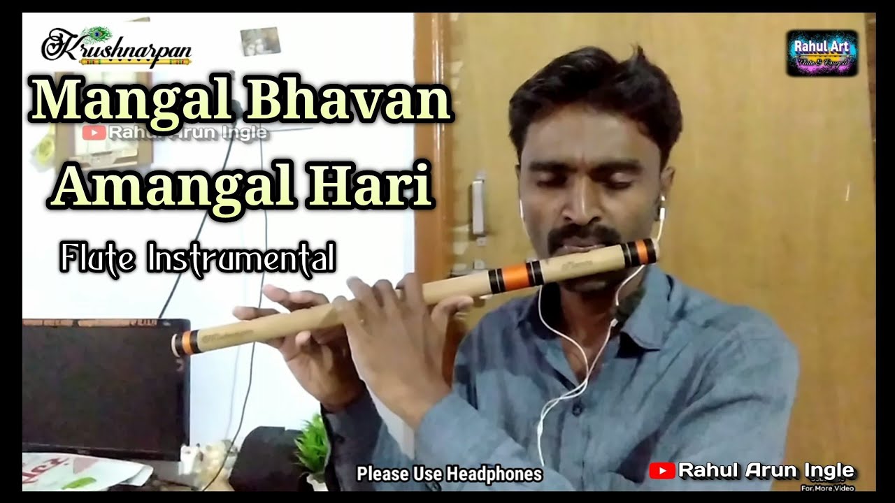 Mangal Bhavan Amangal Hari || On Flute || Scale B bass Krushnarpan ...