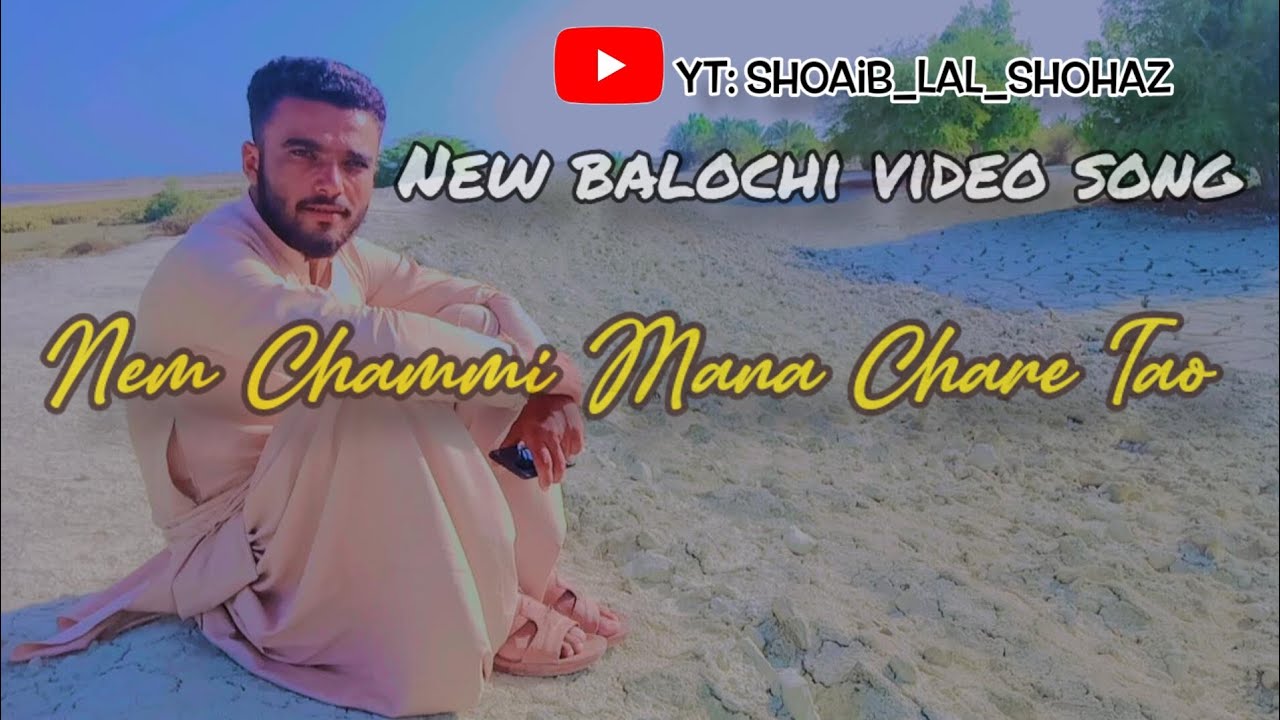 New Balochi Song || Nem Chammi Mana Chare Tao || by Singer Shoaib Lal ...