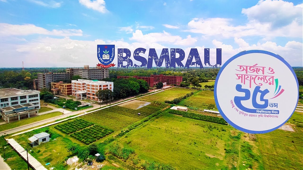 BSMRAU 25th University Day || Rudranill Mondal || 19-12-2022 - YouTube