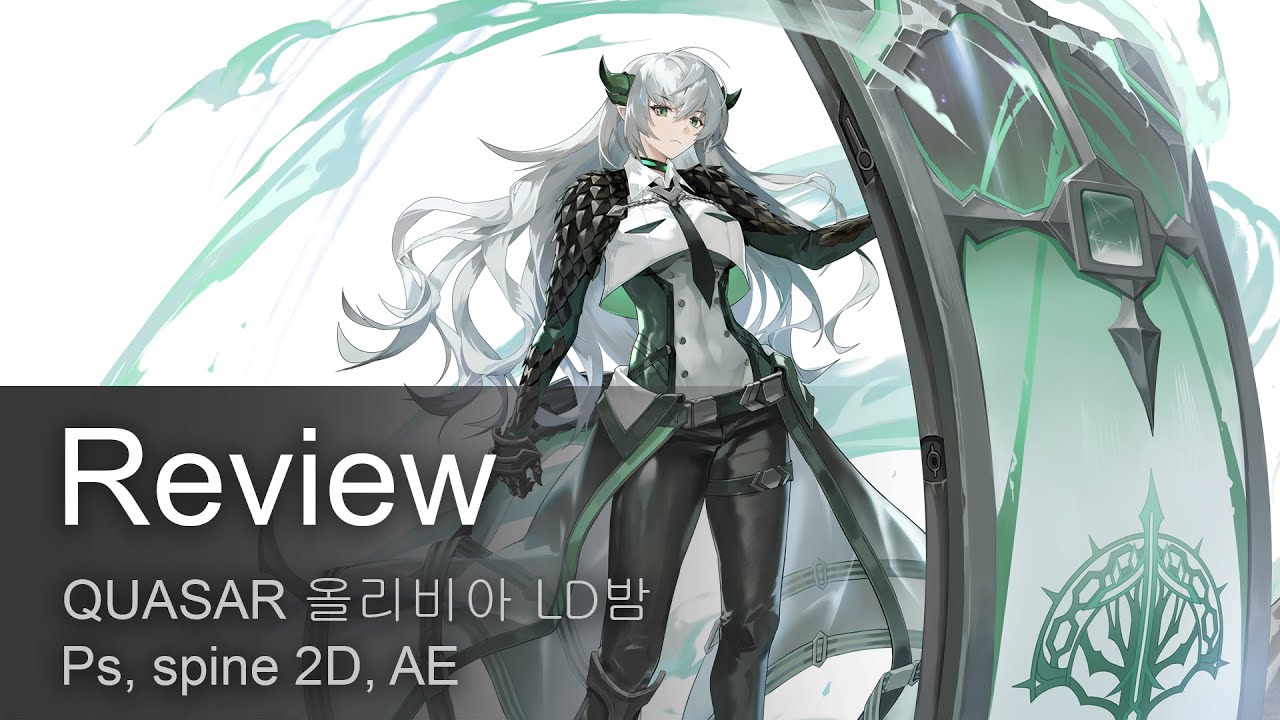 QUASAR studio Edge of Fantasy character Idle animation : 올리비아 LD밤 - YouTube