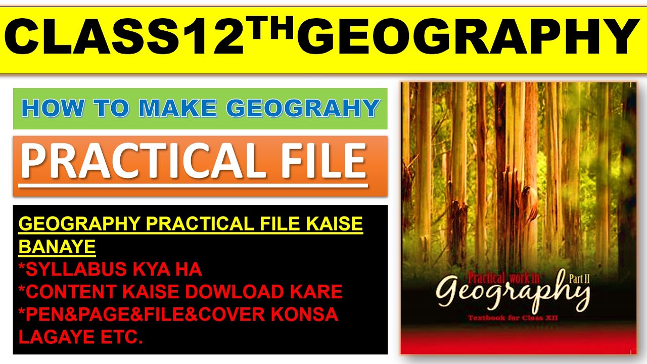 how to make class 12th geography practical file | file kaise banaye ...