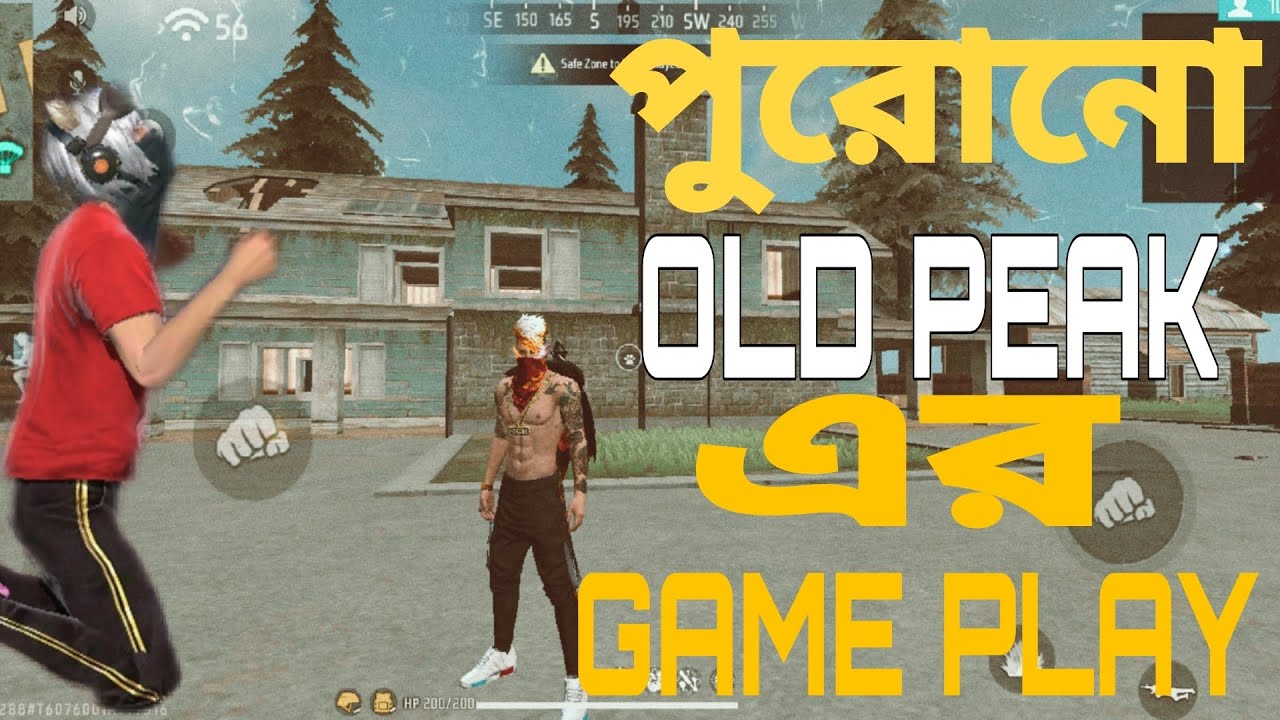 ff পুরোনো PEAK এর GAME PLAY আবারো ODL PEAK BEK 😱😱💔#garenafreefire - YouTube