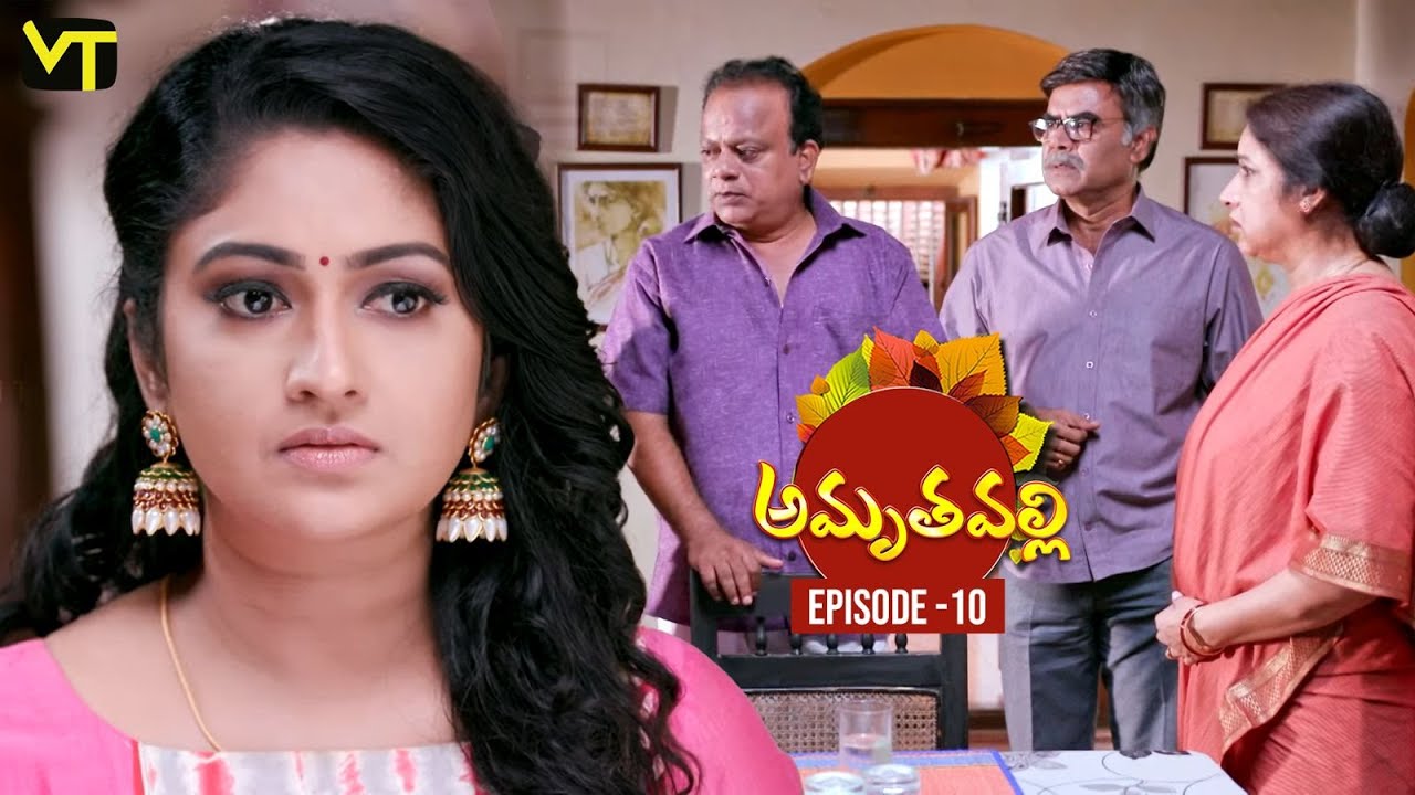 అమృతవల్లి Telugu Serial || Episode - 10 || Amruthavalli || Vision Time ...