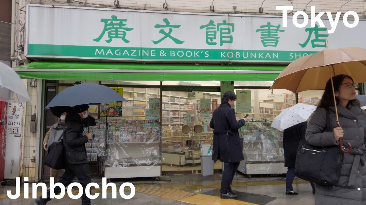 Rainy Stroll in Tokyo's Used Book District Jinbocho [4k] - YouTube