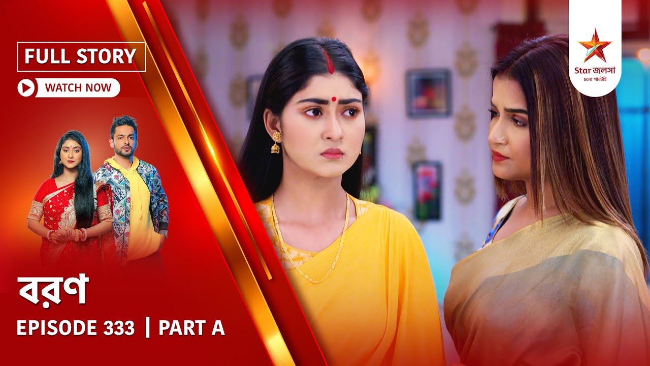 Full Story | Boron | Episode 333 | Part A - YouTube