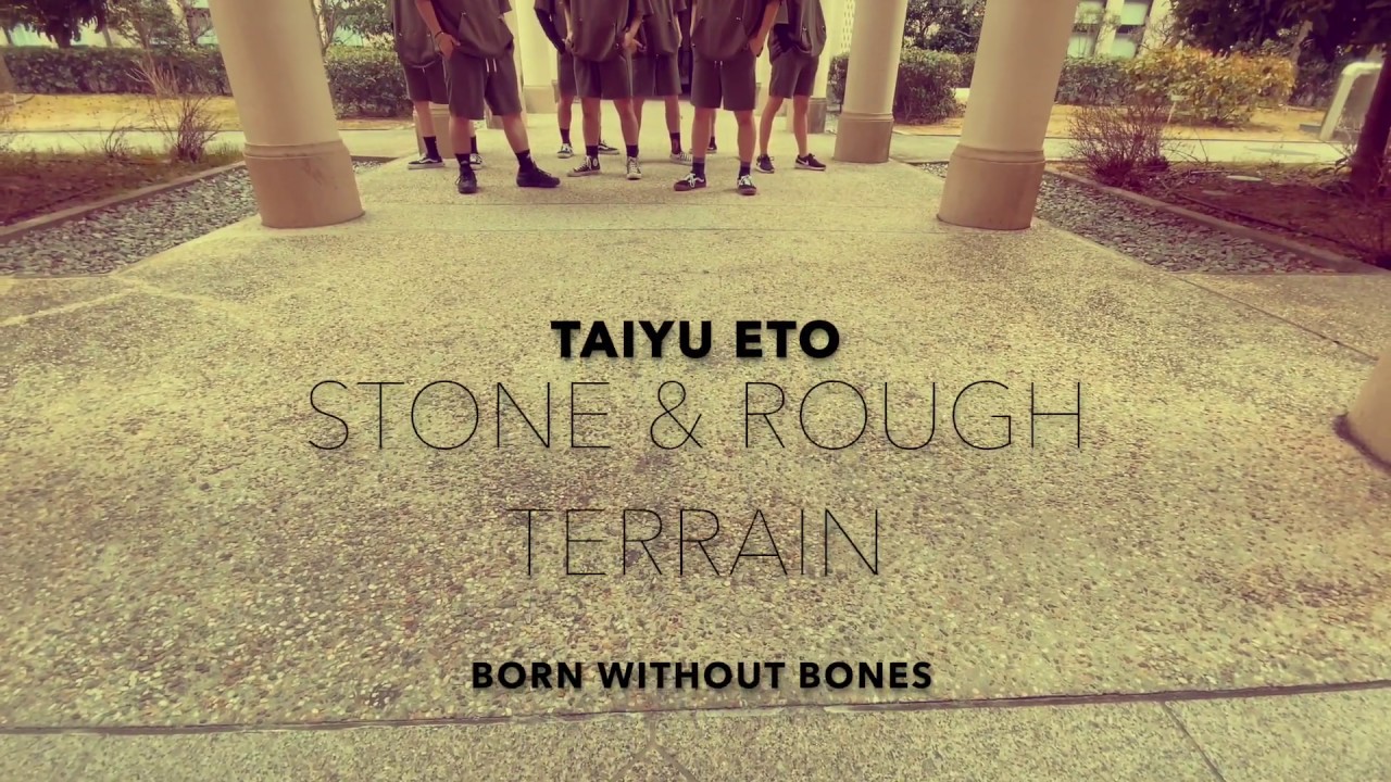 BORN WITHOUT BONES ''Stone & Rough Terrain''/ Choreography by Taiyu Eto - YouTube