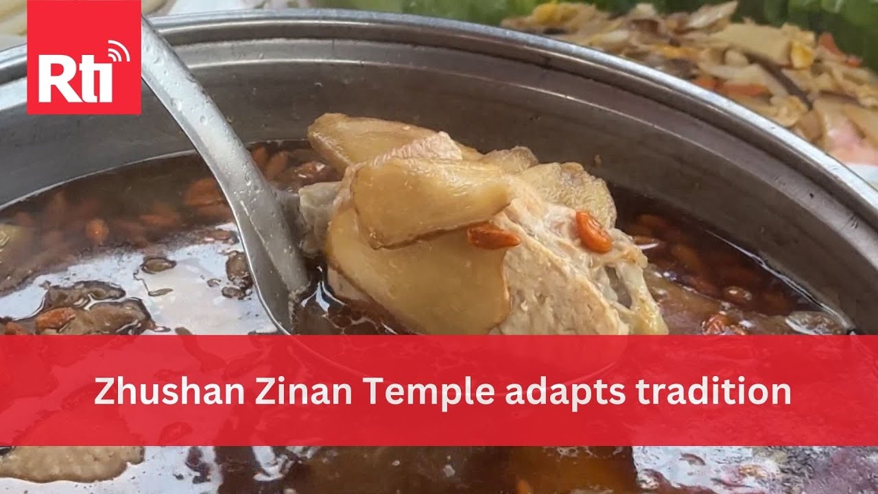 Zhushan Zinan Temple adapts tradition | Taiwan News | RTI - YouTube