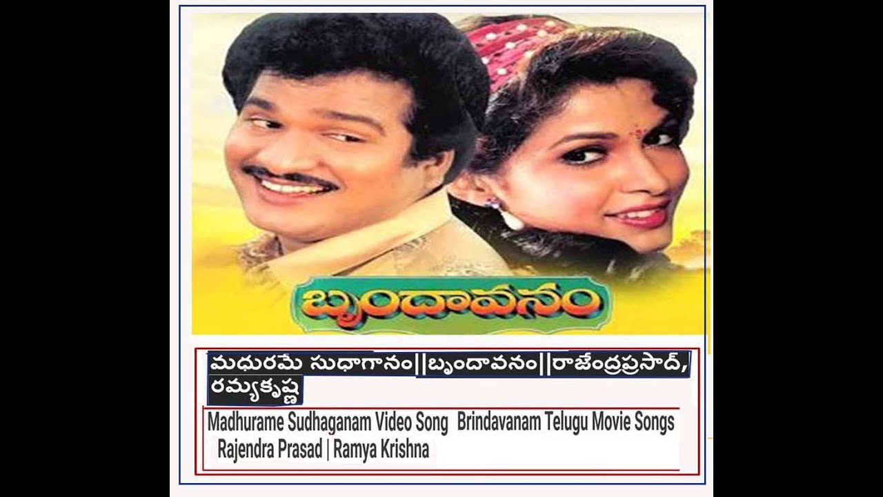 Madhurame Sudhaganam Song // Brindavanam Telugu Movie Songs // Covers ...