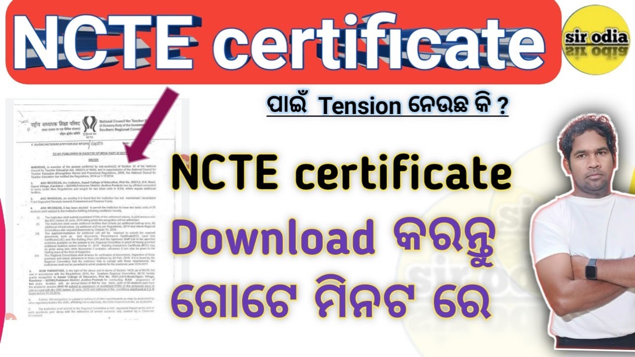 NCTE Certificate Download How To Download NCTE ncte-certificate-download-how-to-download-ncte