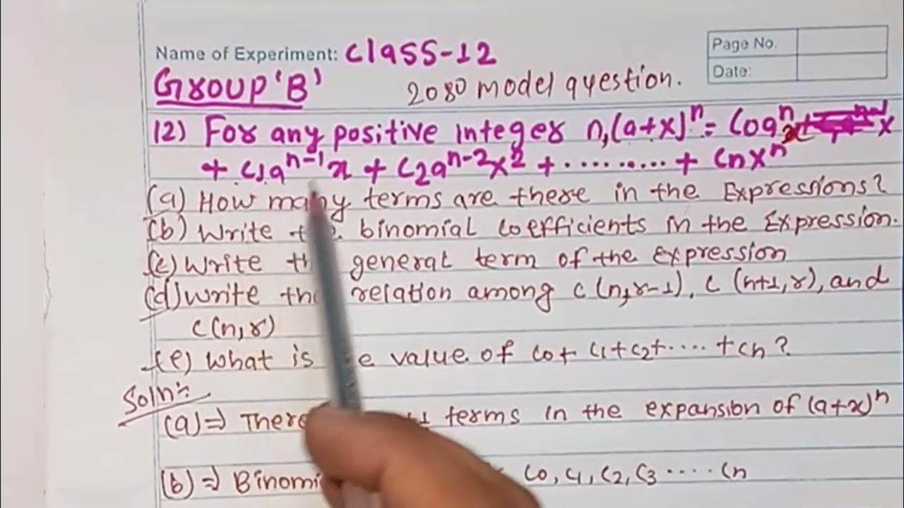 NEB CLASS -12 SHORT QUESTION|| 2080 MODEL QUESTION - YouTube