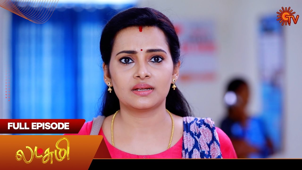 Lakshmi - Full Episode | 15 Aug 2024 | New Tamil Serial | Sun TV - YouTube