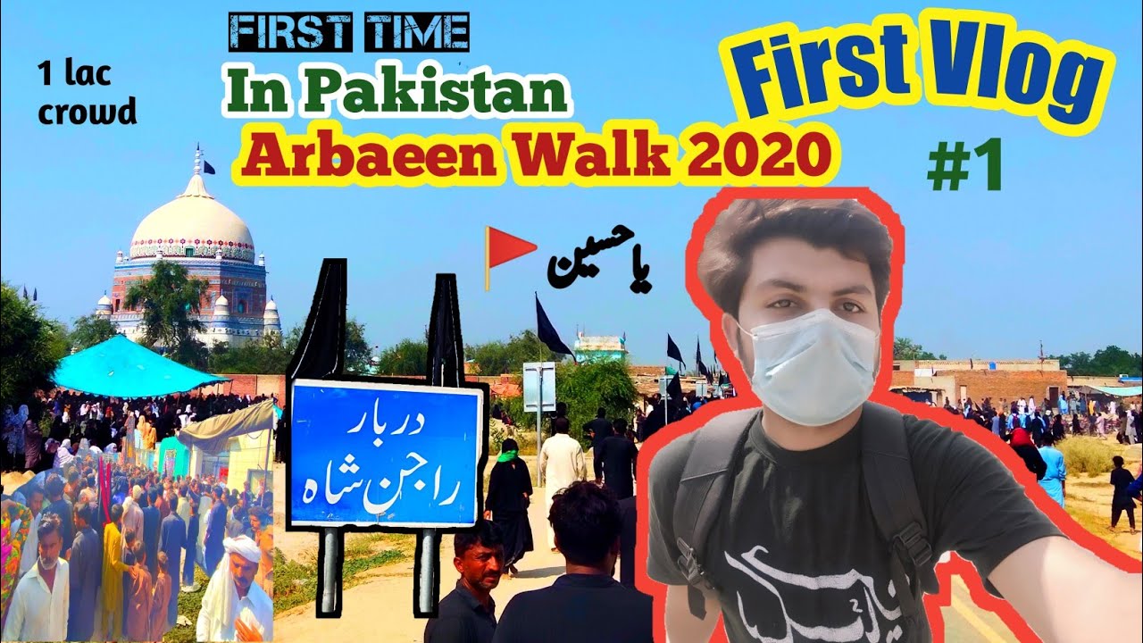 Arbaeen Walk Pakistan 2020🚩My First Vlog|Layyah to Darbar Ali Rajan ...