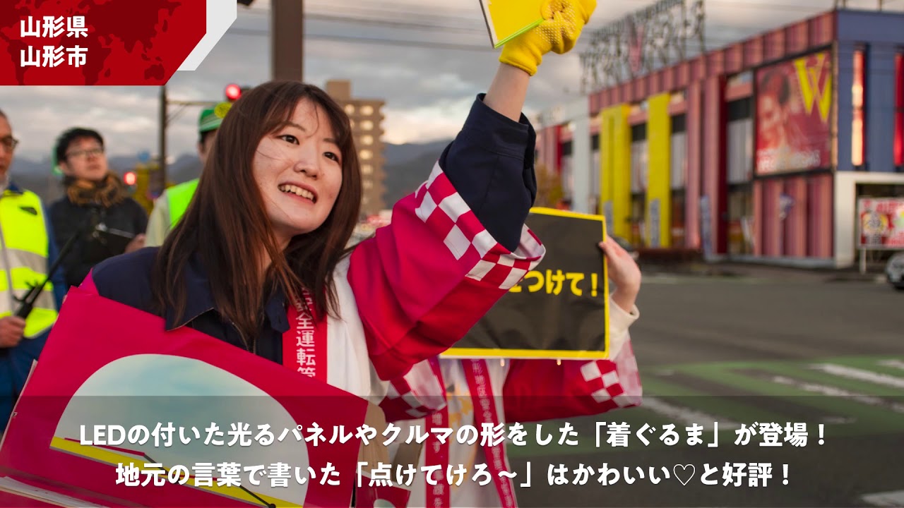 TRY-LIGHT LIVE 2019 - YouTube