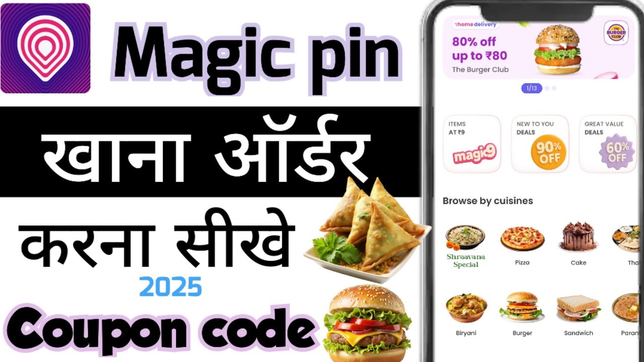 Magic pin food delivery | magic pin app kya hai | magic pin food order ...