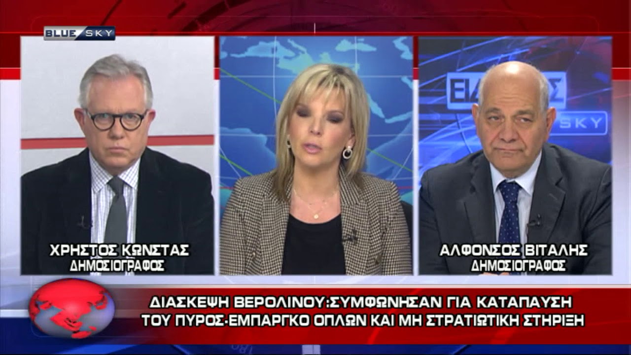 ΔΕΛΤΙΟ ΕΙΔΗΣΕΩΝ 20/01/20 - YouTube