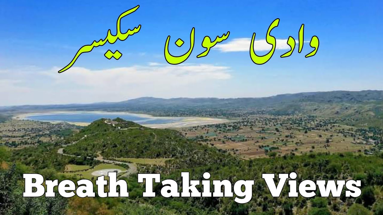 Soon Valley Sakesar | Soon Valley Documentary Pakistan | Beautiful ...