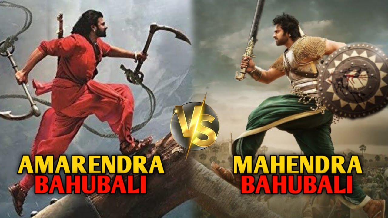 BAHUBALI VS BAHUBALI | AMARENDRA AND MAHENDRA BAHUBALI COMPARISON | - YouTube