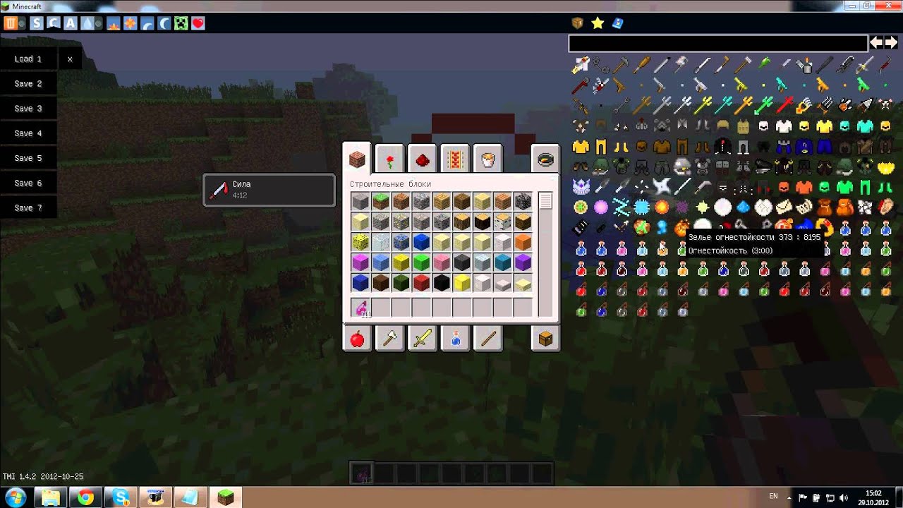 Обзор на мод StatusEffectHUD №5minecraft 1.4.2 - YouTube