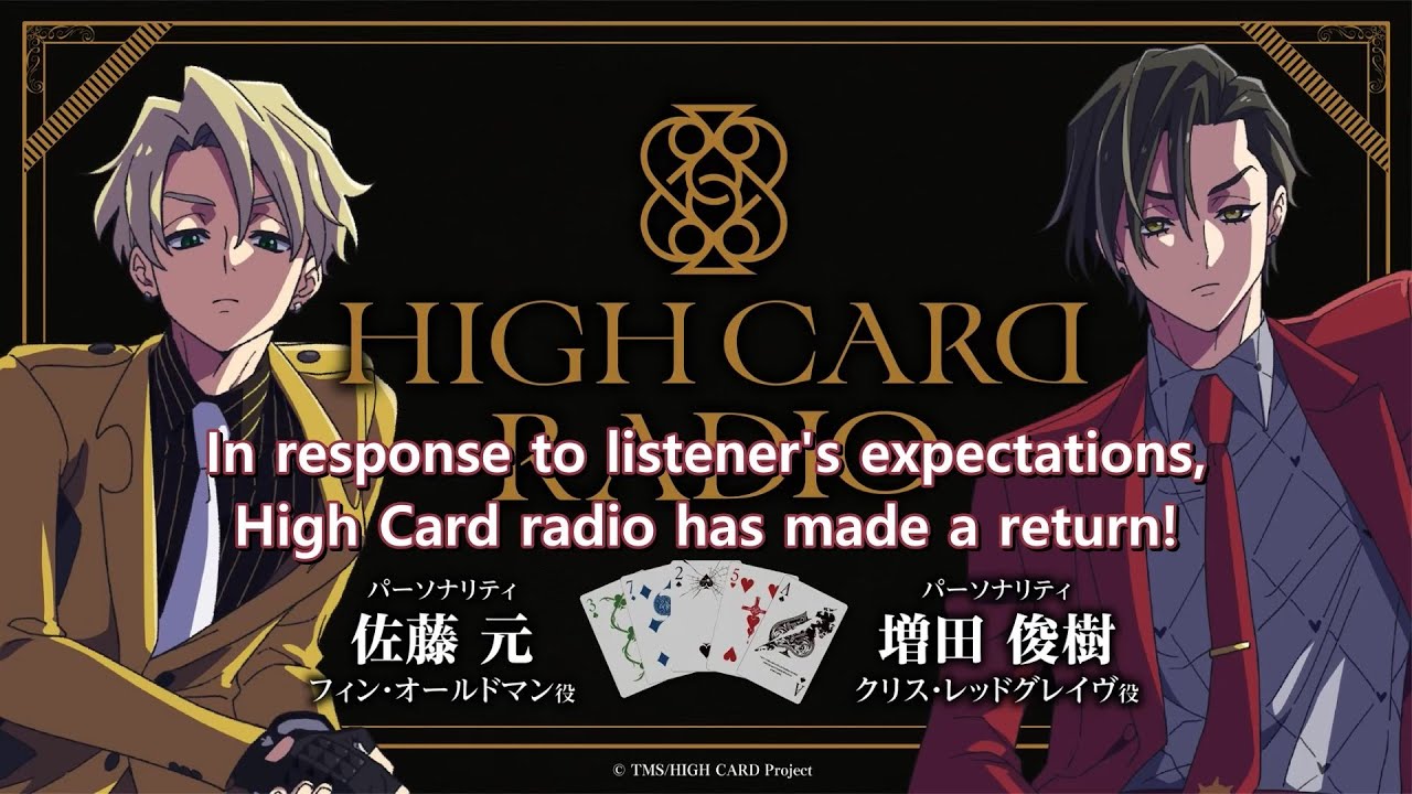 High Card S2 Radio 1 Excerpt (English Subbed) - YouTube
