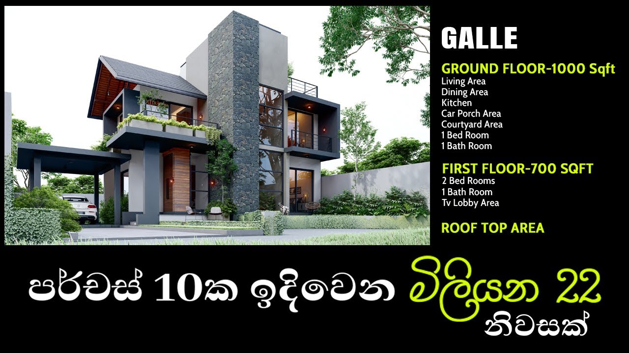 Stylish & Budget Modern House Design in Galle, Sri Lanka | Transform ...