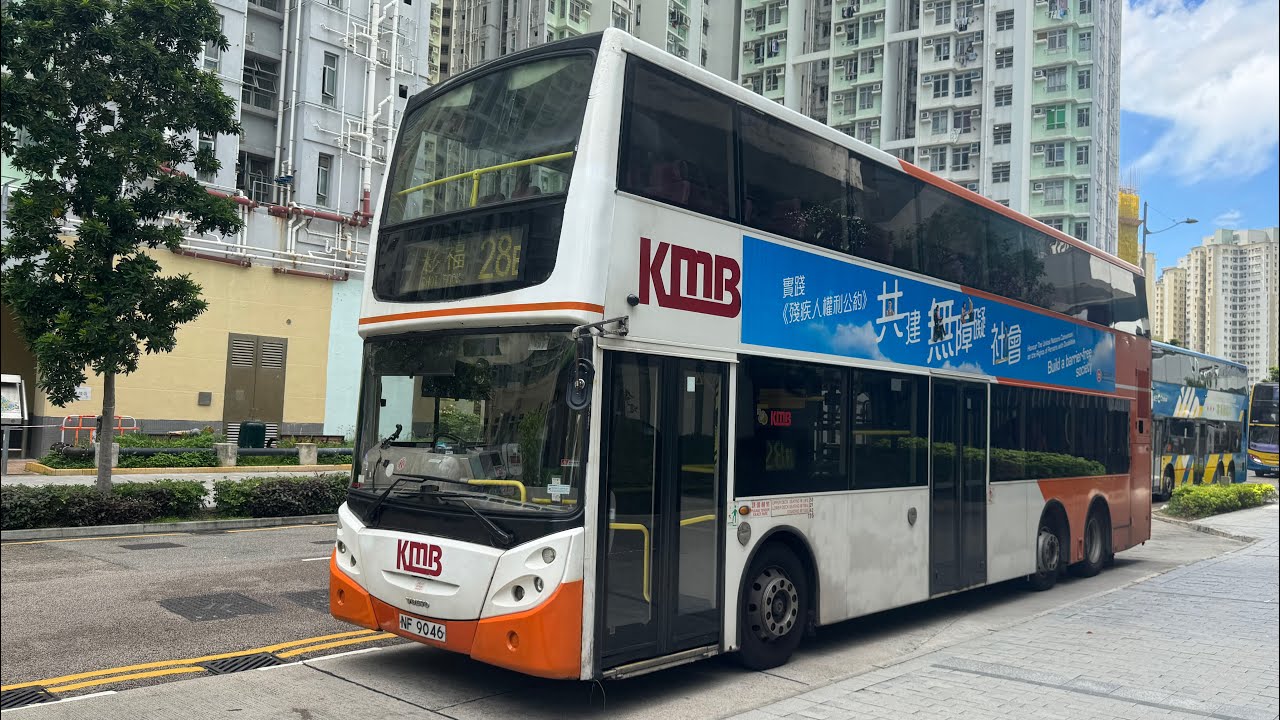 【BE紀念特輯 #22】HK KMB 九巴28B號線(彩福 Choi Fook 往 啟德(啟晴邨) Kai Tak(Kai Ching Estate)) 原速 Normal Speed ...