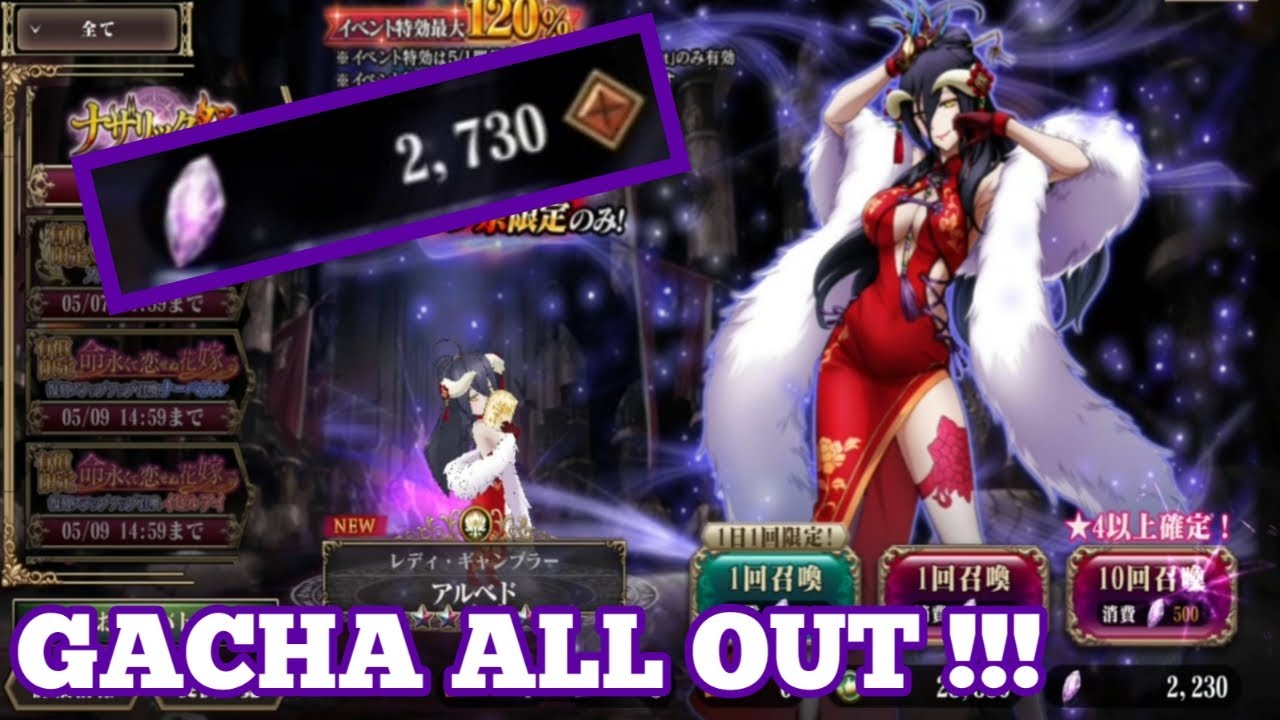 MARI KITA GACHA ! The Power Of DiGACHAin ADIK ! - Overlord Mass For The ...