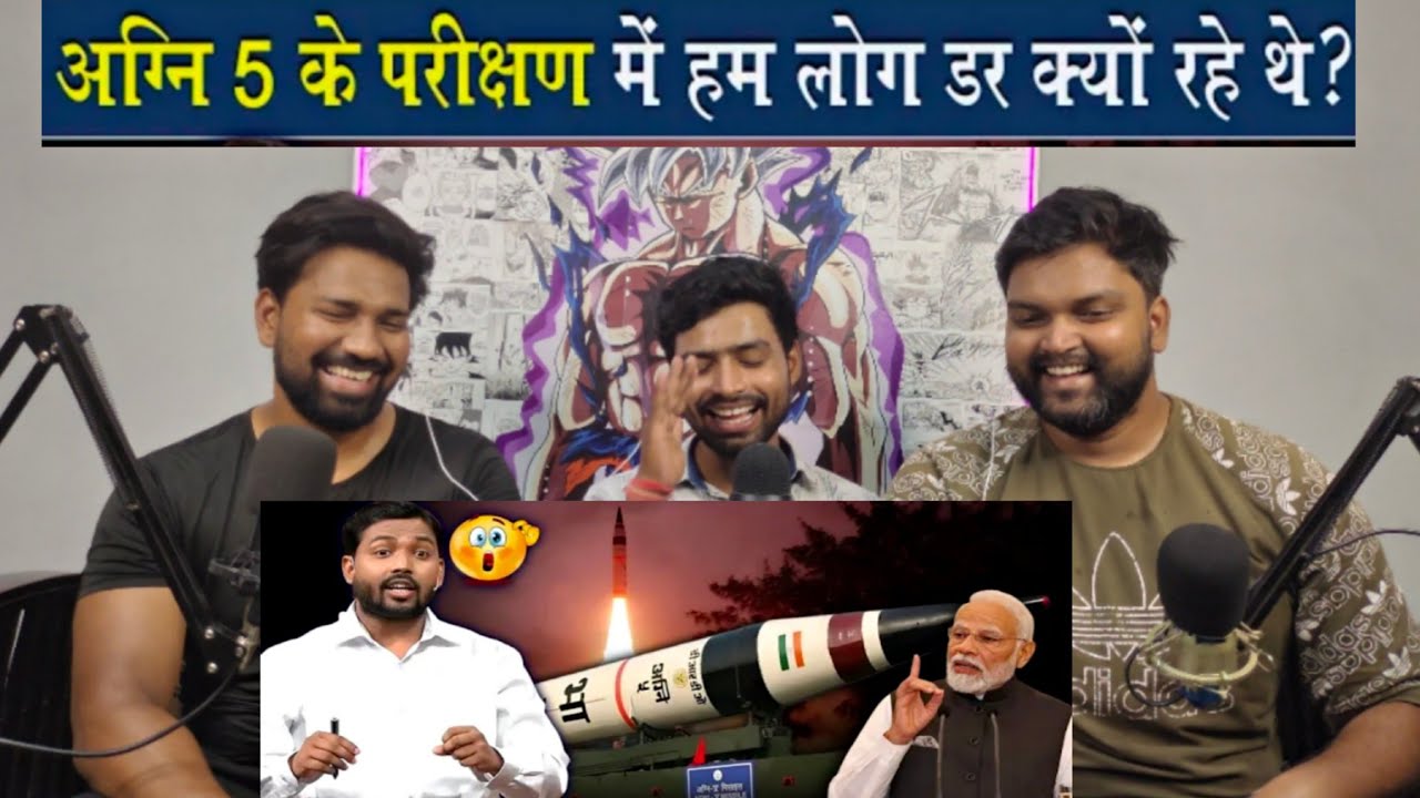 हमलोग अग्नि 5 का परीक्षण करते समय डर क्यों रहे थे? Reaction Rising ...
