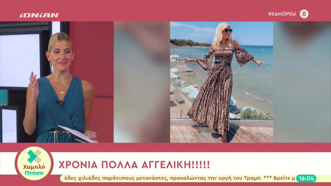 Η έκπληξη για τα γενέθλια της Αγγελικής Σπυροπούλου! - YouTube