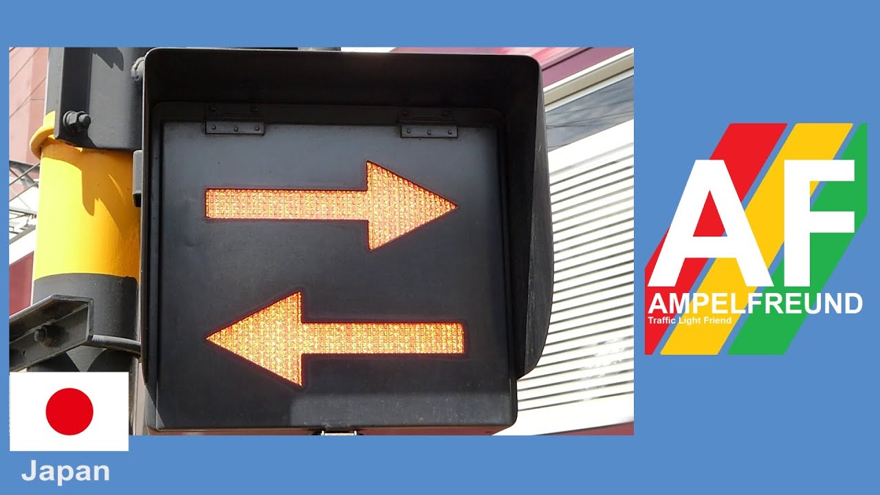 Japanese Train direction signal - YouTube