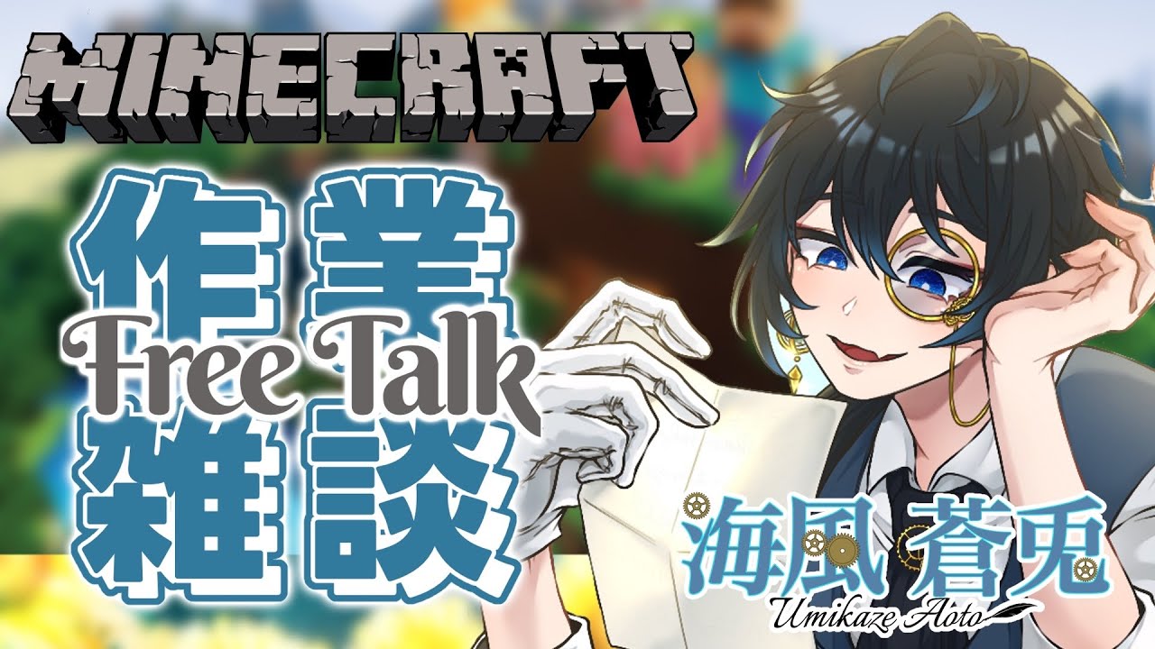 【マイクラ】FANBOX限定のVIP鯖の紹介＆作業 - YouTube