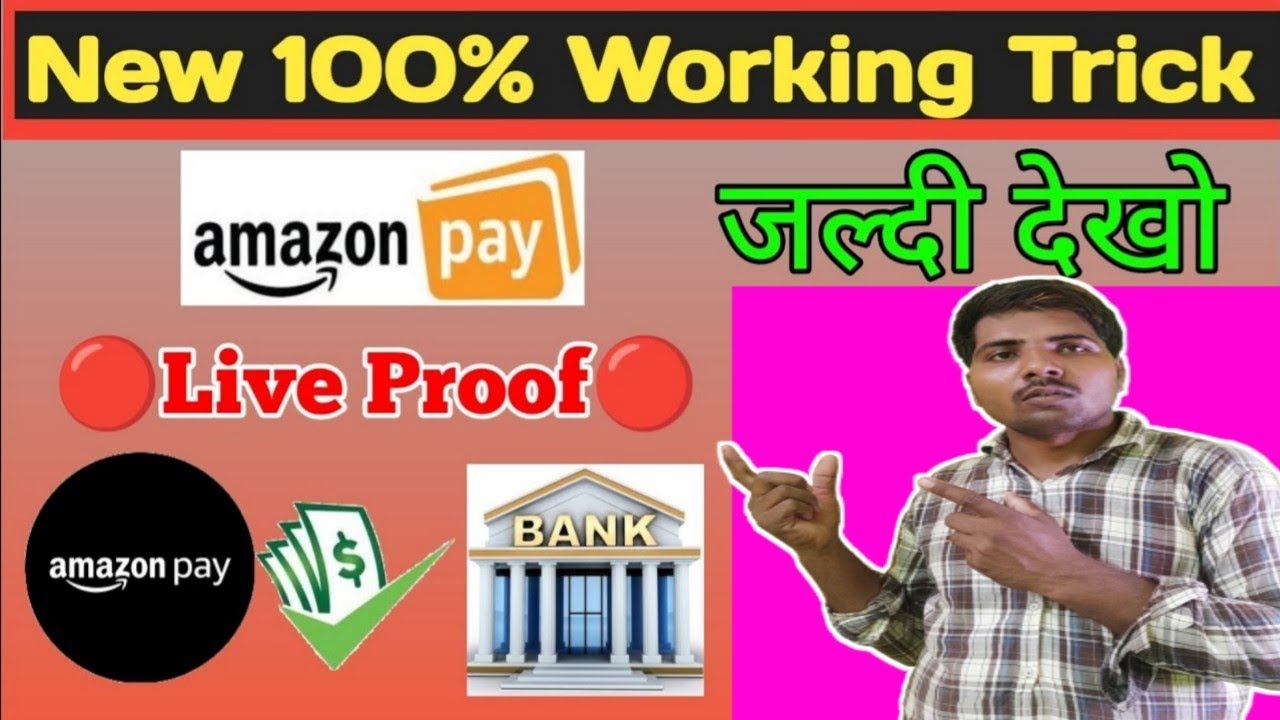 Amazon Pay Balance To Bank Account Transfer How To Transfer Amazon amazon-pay-balance-to-bank-account-transfer-how-to-transfer-amazon