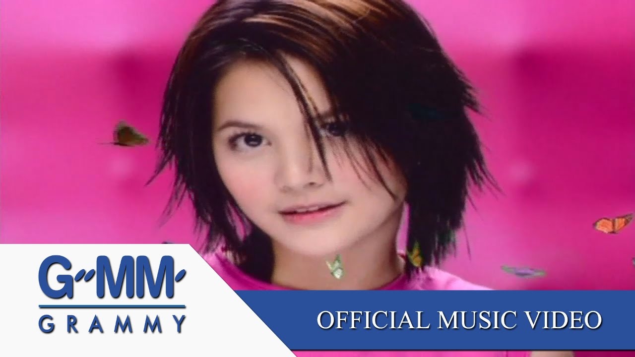 เข้าใจใช่ไหม - ZA ZA 【OFFICIAL MV】 - YouTube