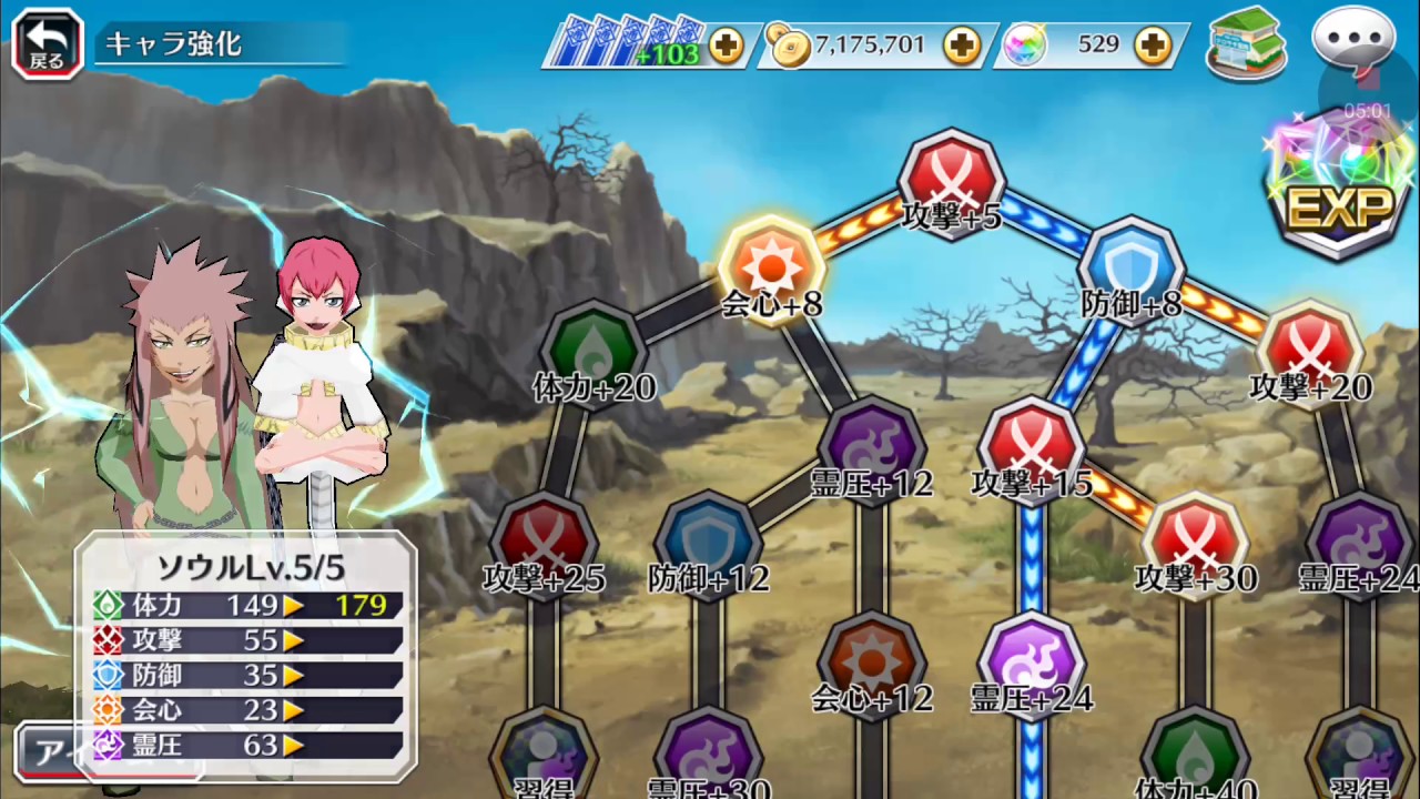 Bleach Brave Souls Zabimaru Evolucion 6* Soul Tree Español - YouTube