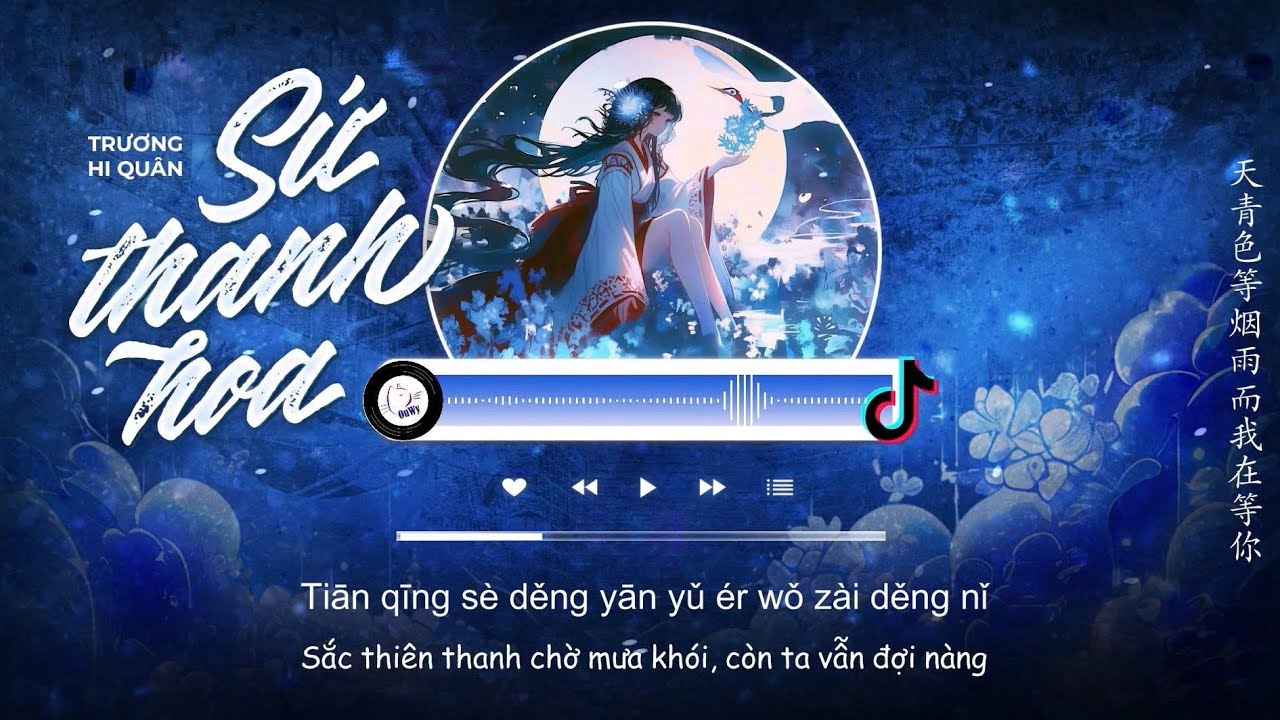 [Vietsub] Sứ Thanh Hoa (Bản Hí) - Trương Hi Quân | 青花瓷 (戏腔版) - 张曦匀