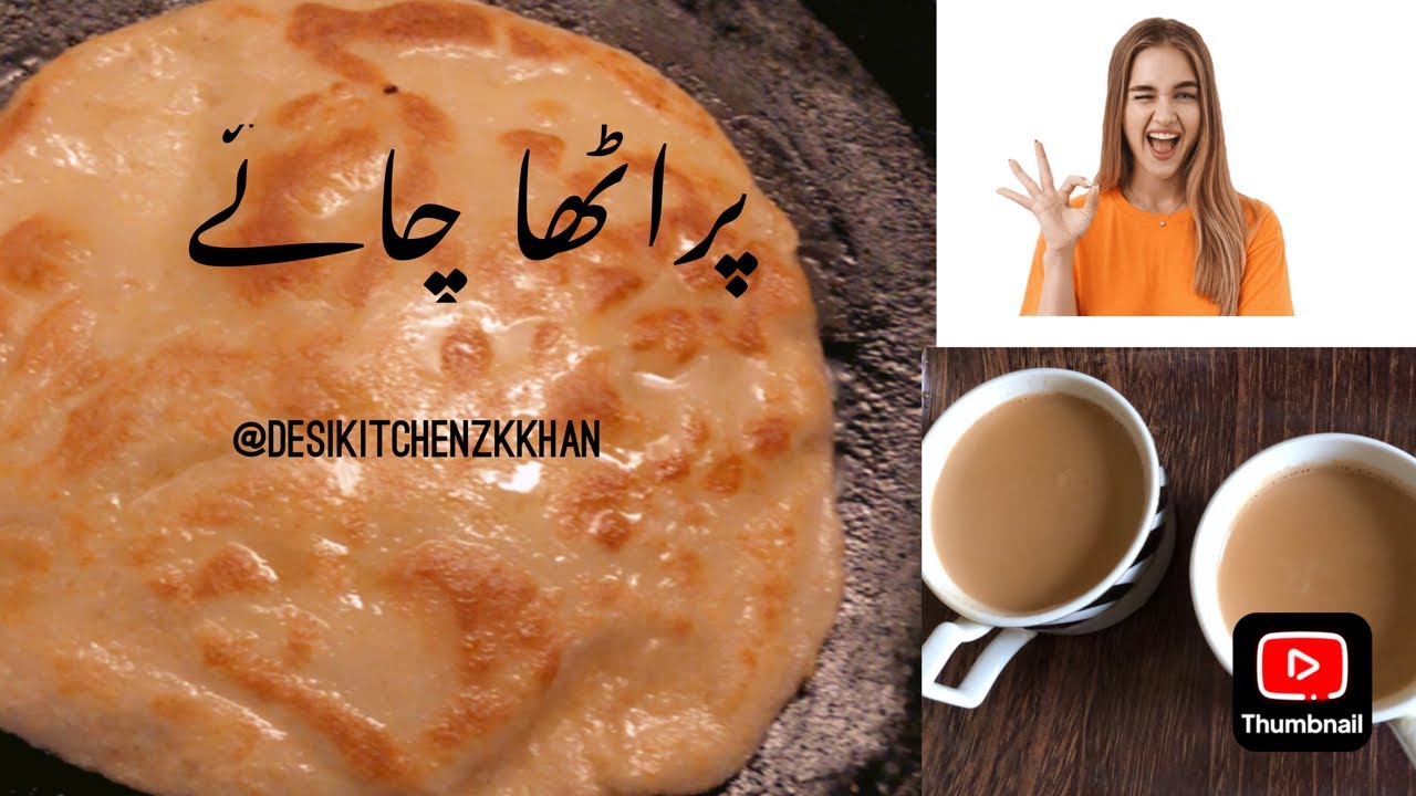 Paratha 🫓 chai ☕️ || Anda Fry Malayi Paratha 🫓 || Mazedar - YouTube