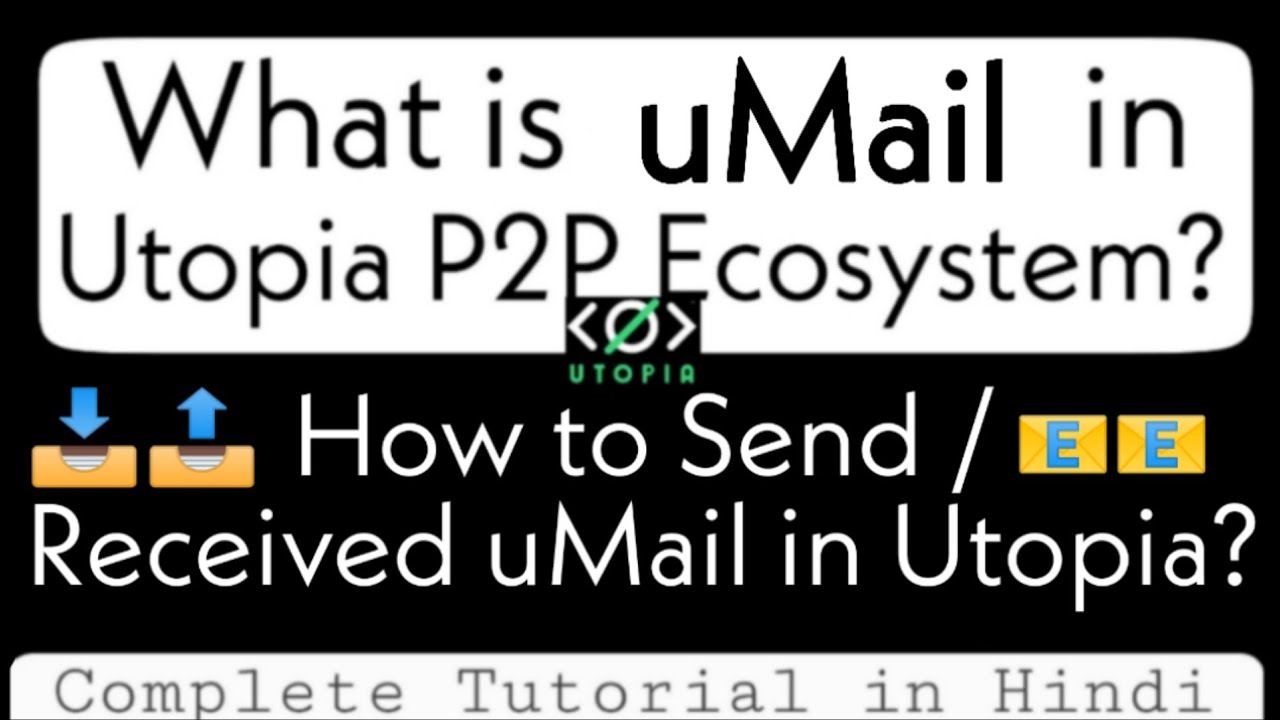 What is Utopia uMail? How to use uMail in Utopia? - YouTube