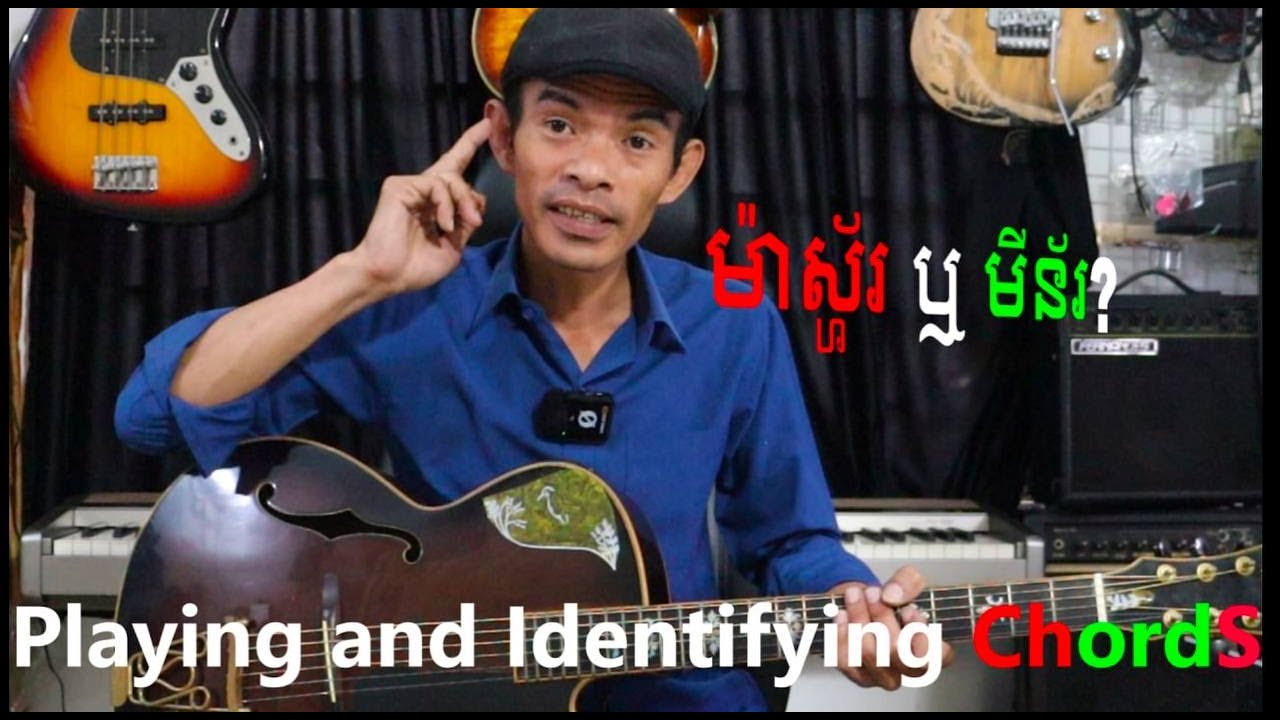 Section5: Lesson4:How to Identify a Major or a Minor Chord(Lightning ...