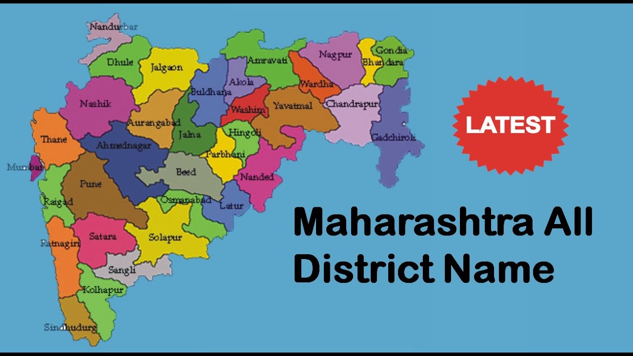 Maharashtra Districts Name 2023 District Of Maharashtra Maharashtra maharashtra-districts-name-2023-district-of-maharashtra-maharashtra