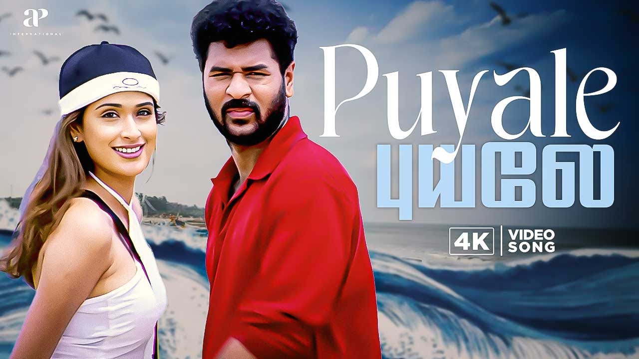 Puyale Puyale - 4K Video | Ullam Kollai Poguthae Songs | Prabhu Deva ...