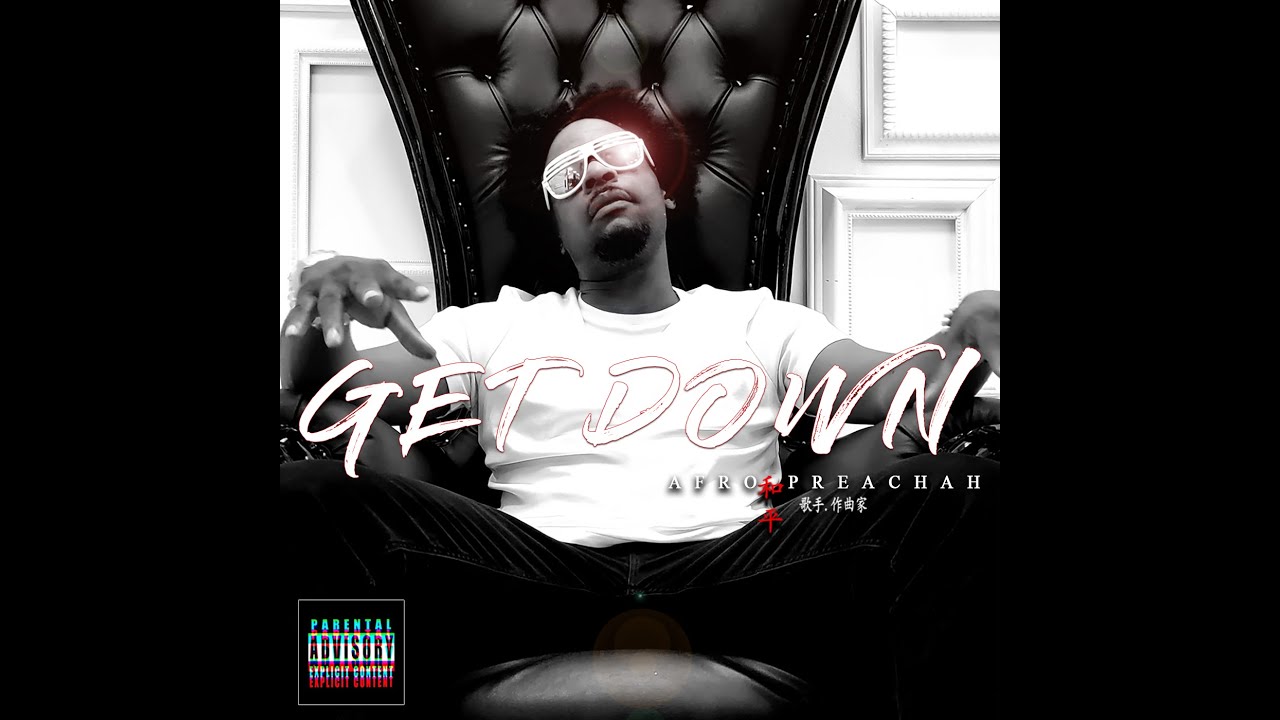 GET DOWN (Official Video) - YouTube