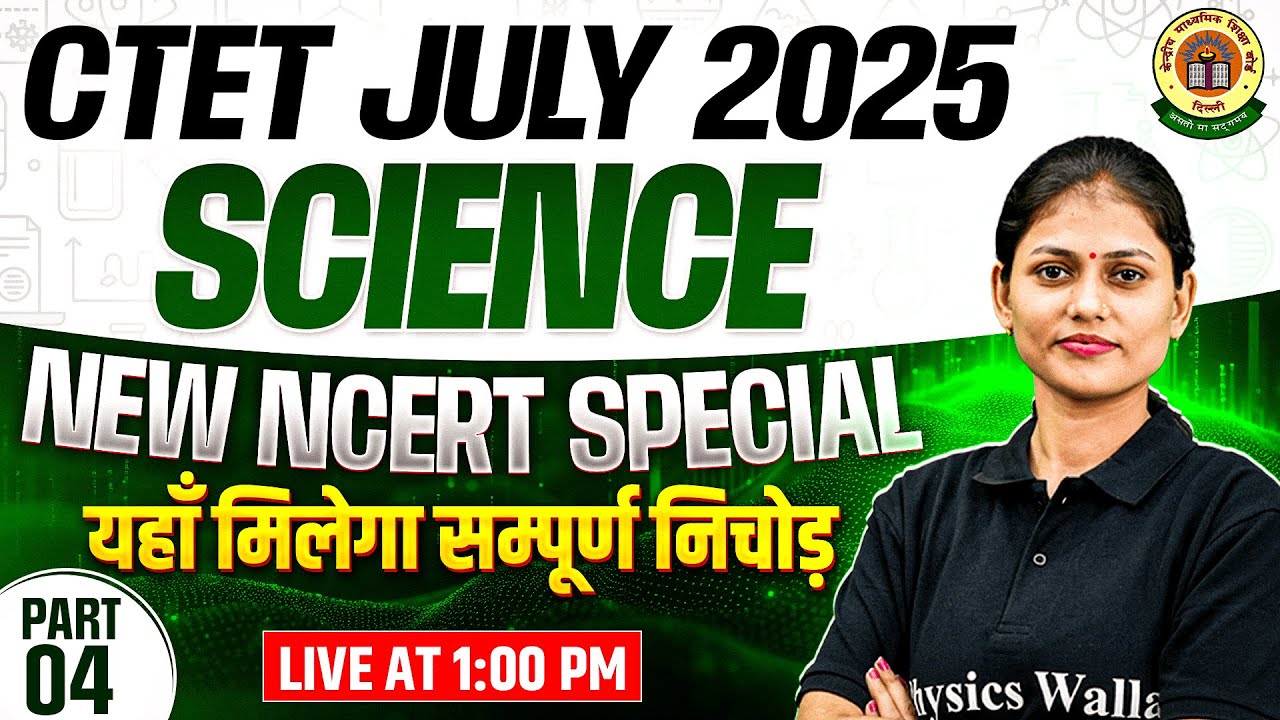 CTET Science Paper 2 | Science CTET Paper 2 | New NCERT Science for ...